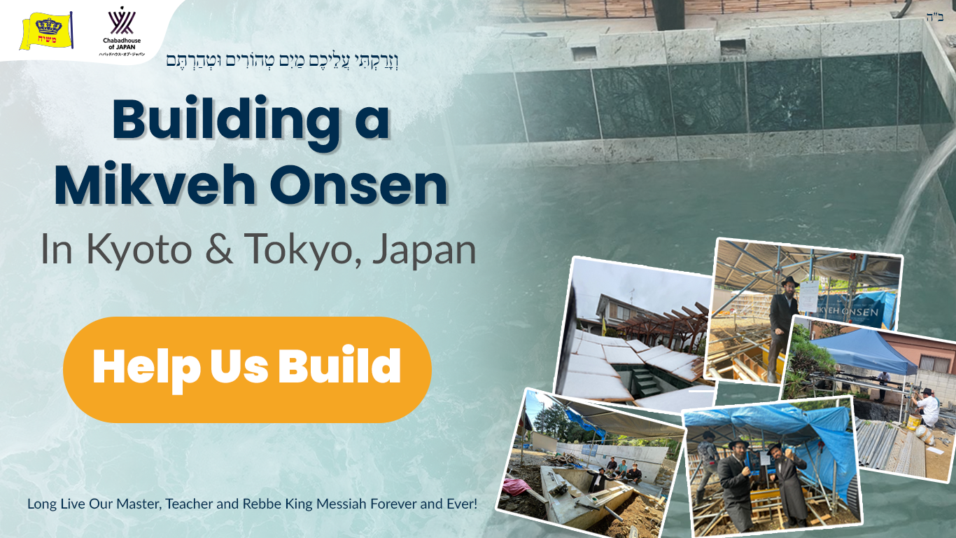 Chabad Kyoto and Tokyo Mikveh completion campaign - Chabad Tokyo Japan