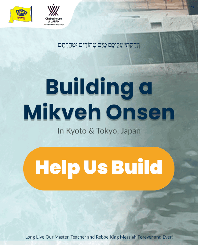 Jewish Community Chabad Japan - Tokyo חבד טוקיו יפן הקהילה היהודית ...